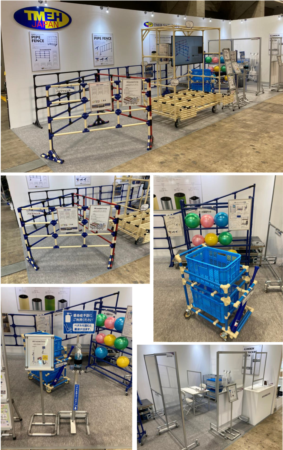 ニュース一覧 | TMEHジャパン株式会社