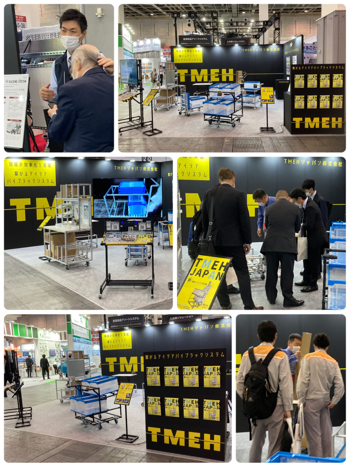 ニュース一覧 | TMEHジャパン株式会社