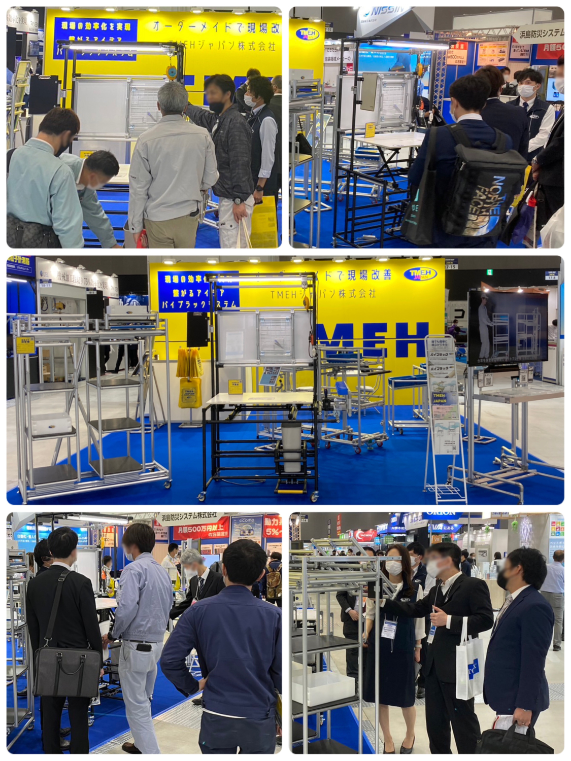 ニュース一覧 | TMEHジャパン株式会社